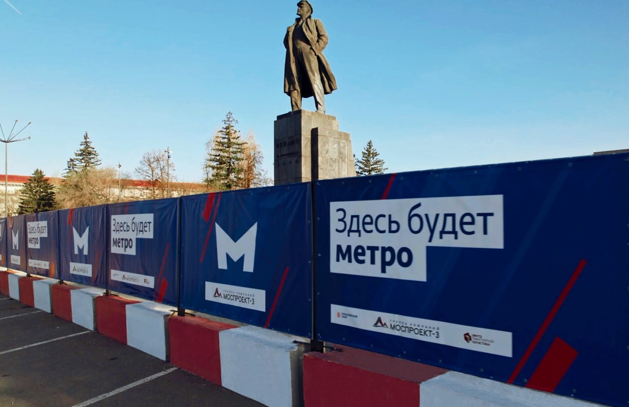 В Красноярске ищут подрядчиков для проекта благоустройства будущих станций метро
